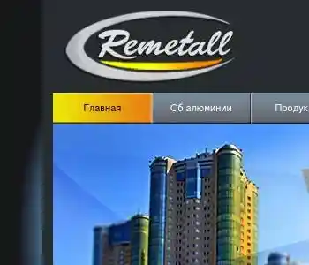 ООО "ТД "РЕМЕТАЛЛ-С", ИНН 6318120131