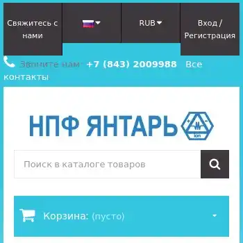 ООО "НПФ "ЯНТАРЬ", ИНН 1655099070